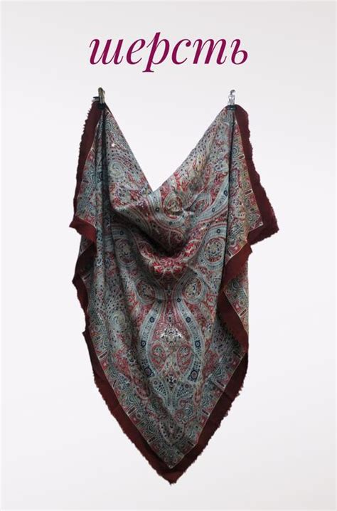 Класна вовняна хустка — ціна 150 грн у каталозі Шарфи Купити аксесуари за доступною ціною на