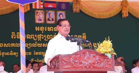 សម្តេចក្រឡាហោម ចូលរួមបុណ្យផ្កាមហាសាមគ្គី កសាងសាកលវិទ្យាល័យសម្តេច បួរ គ្រី ក្រសួងព័ត៌មាន