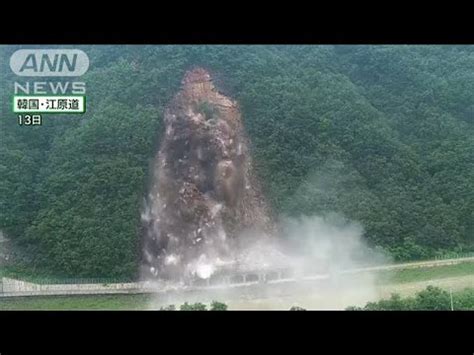 韓国で大雨 死者26人 ダム付近の住民に避難命令 2023年7月16日 気ままにニュース速報