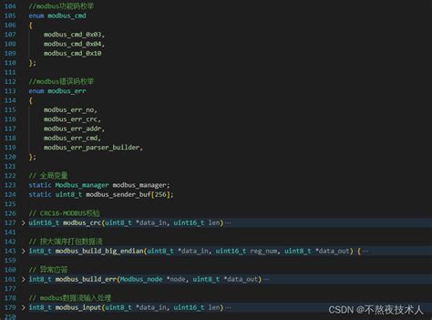 modbus协议解析器 面向对象 csdn博客