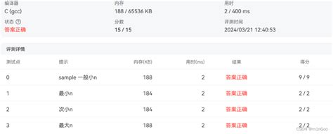 实验4 2 2 使用函数求e的近似值实验4 2 2 使用函数求e的近似值 分数 15 作者 颜晖 单位 浙大城市学院 自然常数e Csdn博客