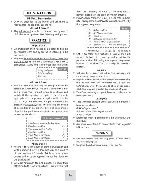 Конспекти уроків 1 клас НУШ О Карпюк Конспект Англійська мова