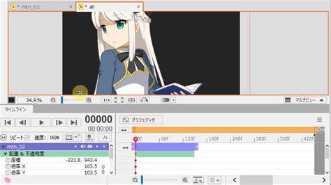 Scene Management And Settings Editor Manual Live2d Manuals And Tutorials