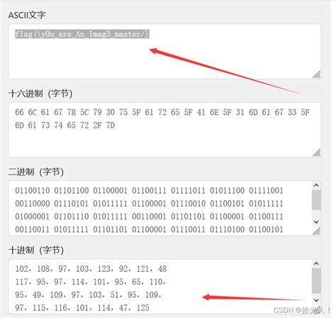Misc方向【简单的图片】xxfxc Xxfst Csdn博客 Misc方向【简单的图片】xxfxc Xxfst Csdn博客