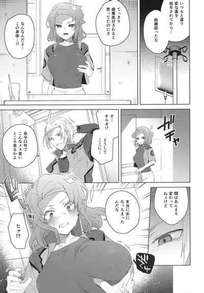 Shinjin Trainer Sponsor Boshuuchuu Nhentai Hentai Doujinshi And Manga