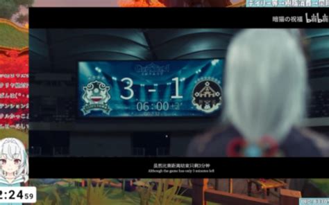原神 生肉日本小兔子看生日会
