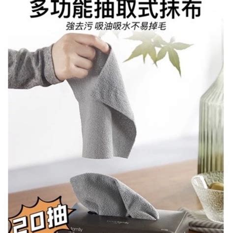 抽取式多用途抹布 銰錼鍶物聯網