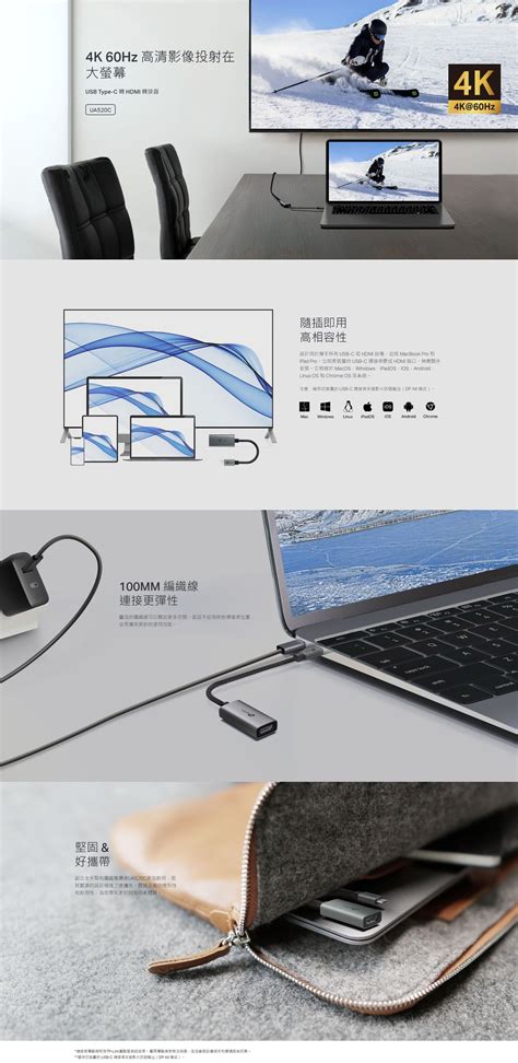 Tp Link Ua520c Usb Type C 轉 Hdmi 轉接器 Hktvmall 香港最大網購平台