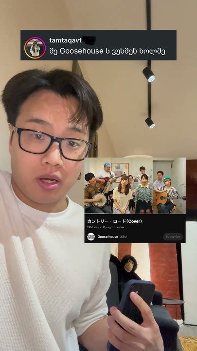 იაპონური სიმღერა Youtube