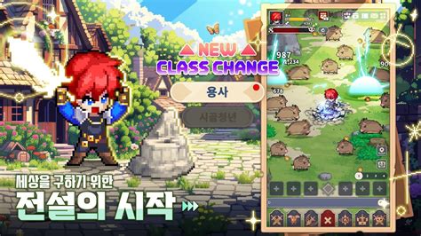 [신작 모바일게임] 국산 픽셀 도트 그래픽 판타지 어드벤처 Rpg 용사 키우기 방치형 Rpg 플레이 2d 세로화면 필드