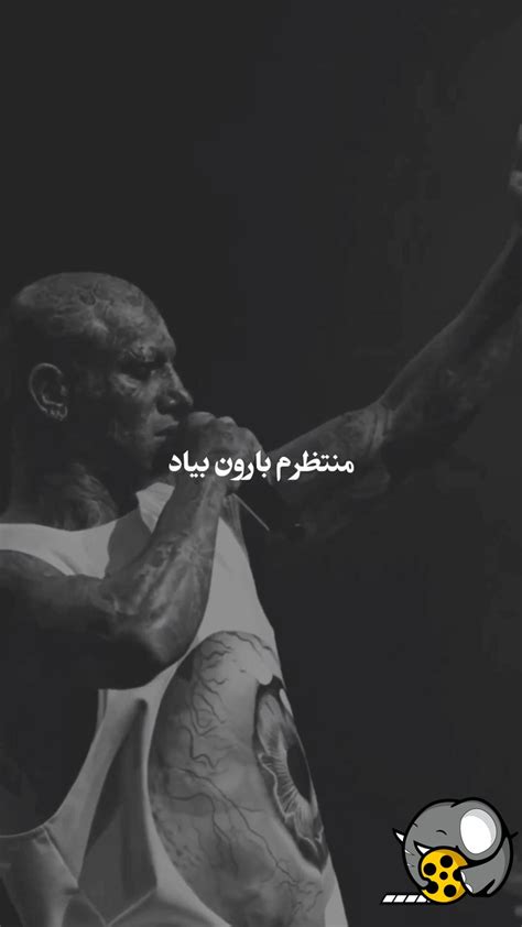 کلیپ منتظرم بارون بیاد فیلو