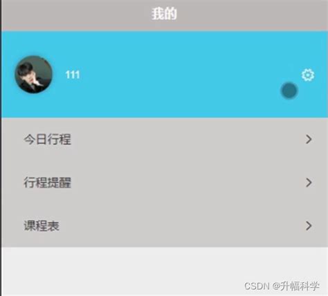 ssm基于微信平台的大学生时间规划管理小程序设计2m4wo【独家源码】计算机毕业设计问题的解决方案与方法 微信小程序毕设时间表 csdn博客