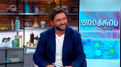 ნოე სულაბერიძე ეკო ფანგანის რუბრიკაში „ფილტრის გარეშე“ Youtube