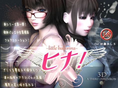 Little Ballerina Hina English Version A Third Dimension