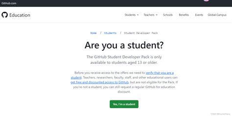 Github学生认证踩坑 定位问题【2024年1月】github学生认证定位一直不通过 Csdn博客