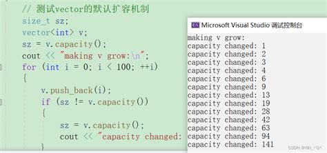 【c 】stl——vector 深度剖析 及 模拟实现 std vector 底层是哪些变量 csdn博客