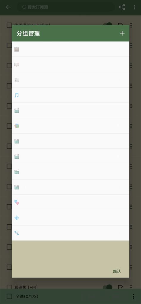 BUG 近两个版本部分界面重新出现主题配色问题 Issue gedoor legado GitHub