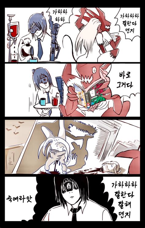 마인 파워와 아키 만화책 그림 캐릭터 일러스트 짧은 만화