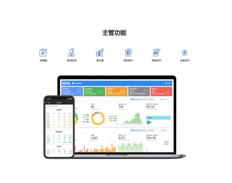 健身管理系统 懂数据会营销的健身房会员管理软件 【健身助手