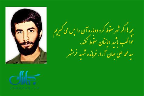 ماجرای کتک کاری محمد جهان آرا با بنی صدر در خرمشهر چه بود؟