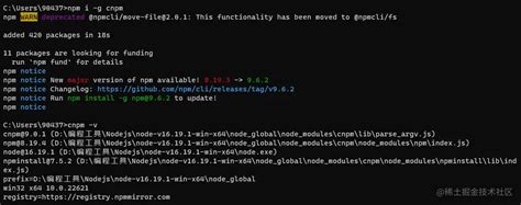 Nodejs安装与环境配置1 下载安装包 官网下载download Nodejs 我这 掘金