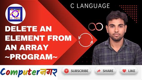 how to delete an element from an array in c step by step guide with