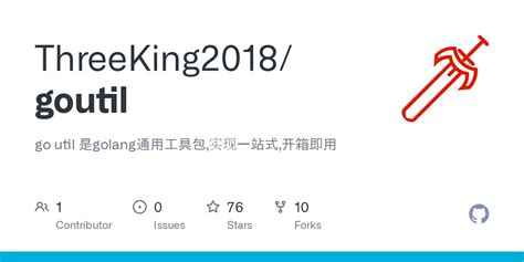 GitHub ThreeKing goutil go util 是golang通用工具包 实现一站式 开箱即用