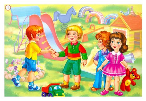 Картинки о дружбе для детей дошкольного возраста 64 фото