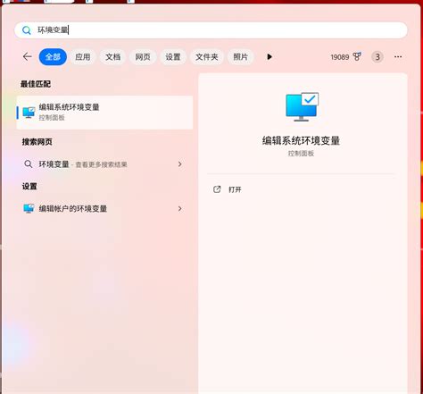 超详细的windows系统下的python环境配置教程windows配置python环境 Csdn博客