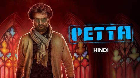 Petta Official Promo Jiohotstar