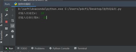 手把手教你用python来模拟绘制自由落体运动过程中的抛物线（附源码） Csdn博客