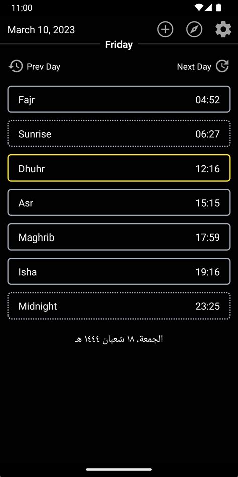 al azan prayer times f droid free and open source android app