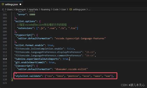 Vscodevue3vite项目配置stylelint 2024版本vscode Stylelint 插件 Csdn博客