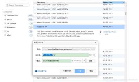 低版本mac Os安装合适xcode的方法不能将xcode安装在“macintosh Hd”上因为需要macos V14或更高版本。 Csdn博客