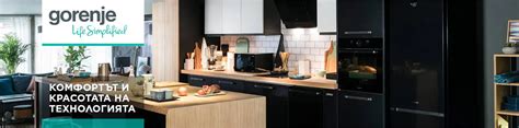 Хладилници Gorenje | Техномаркет