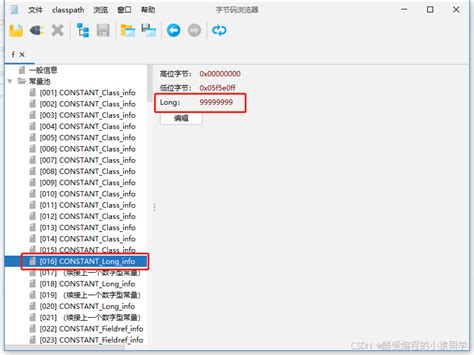 squaretest单元测试辅助工具使用