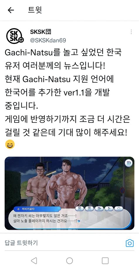 이제와서 게이격리소 채널