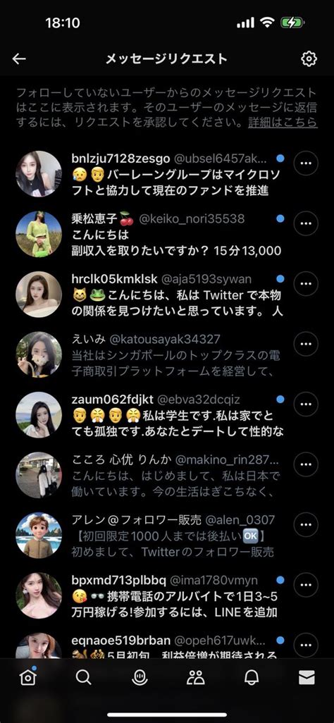 ぴらのショート動画編集に特化したスクールを運営 On Twitter 「仕事の依頼のdm来たか？」 と思ったらいつもこれなの辛い