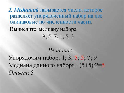 Описательная статистика презентация онлайн