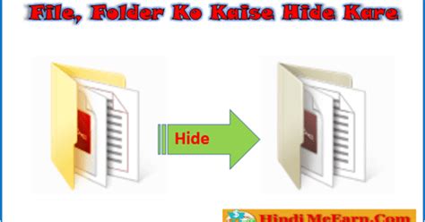 Computer Me File Ya Folder Ko Kaise Hide Kare Hindimeearncom