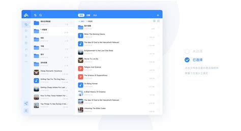 APP百度网盘HDUI 改进设计 果酱沙鱼 站酷ZCOOL