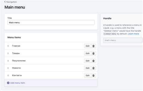 Menu Output Display Navigation In Shopify Frontend Blog