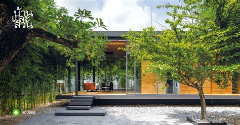 แบบบ้าน แบบบ้านแจกฟรี ไอเดียแต่งบ้าน บ้านและสวน