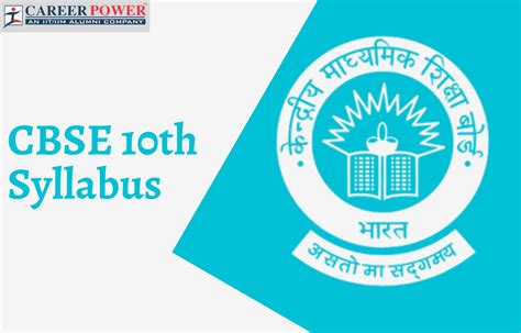 Cbse Class 10 Syllabus 2025 26 Download Subject Wise Syllabus Pdfs Here