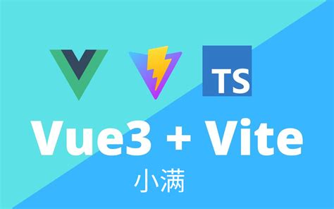 Vue3 vite Ts pinia 实战 源码 哔哩哔哩 bilibili