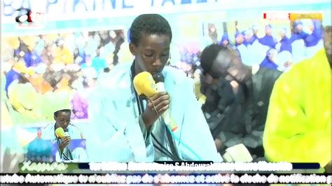 Rajass Khasida Par S Abdoul Ahade Mouhniyane Youtube