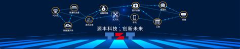 连接线 深圳市源丰光彩科技有限公司 连接器 屏蔽罩 塑胶外壳