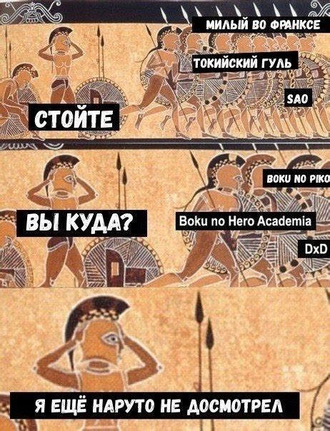 Boku No Pico Naruto Наруто Boku No Pico Мой Пико Anime Unsorted Anime Unsorted