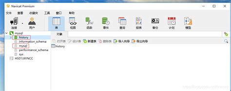 关于wincc通过odbc与mysql数据库通讯 wincc mysql csdn博客