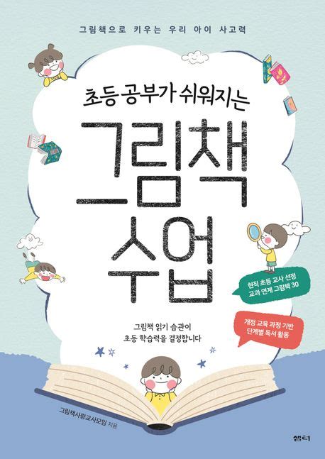 책읽는엄마곰님이 다 읽은 책